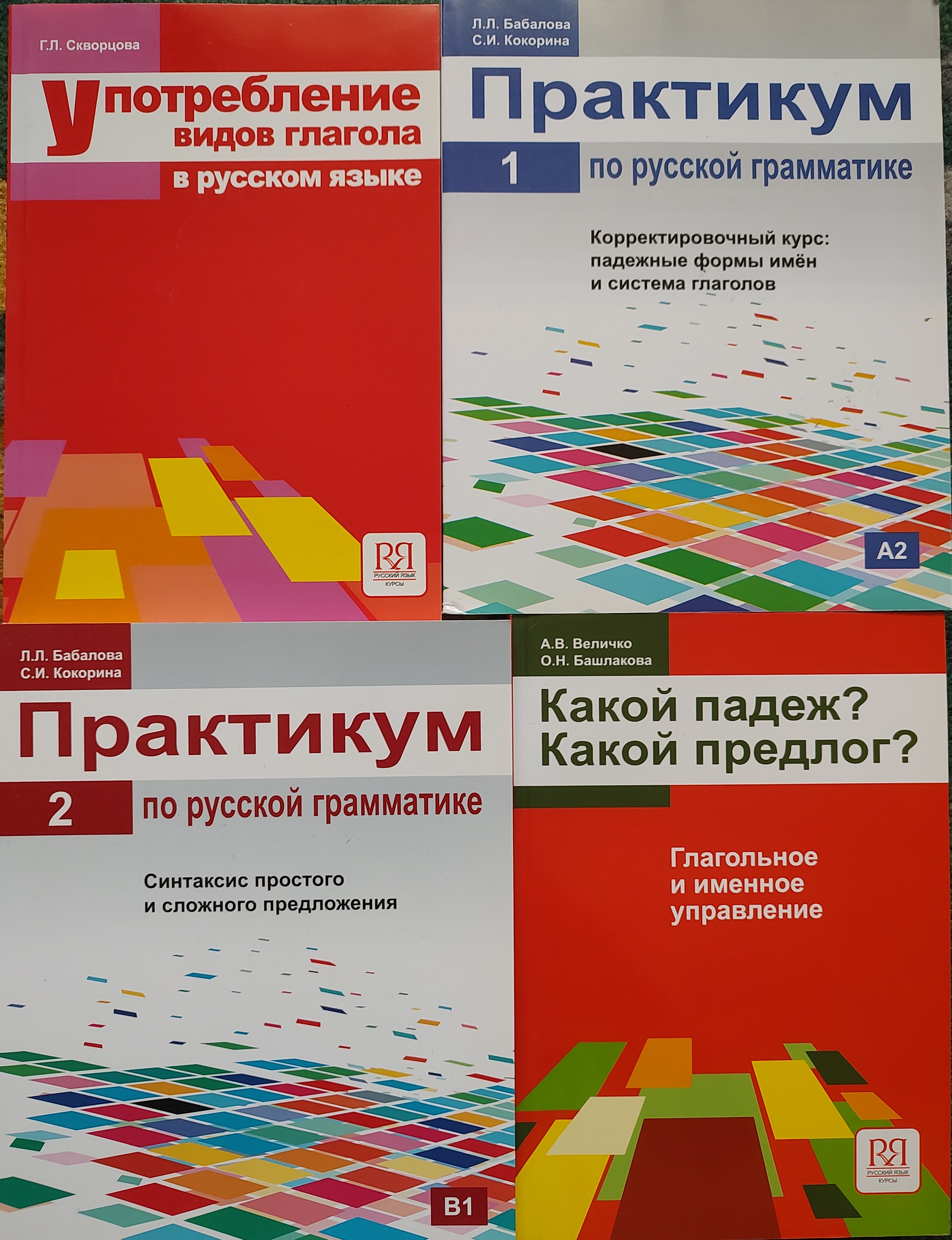 Russian practical grammar course online with Private Russian Class ...