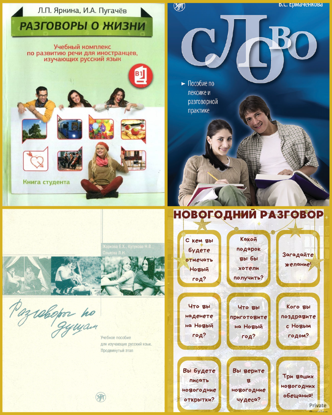 Conversation practice – Learn Russian online with certified private ...